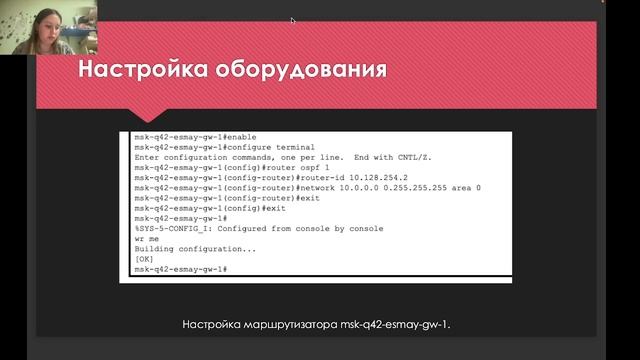 АЛС - защита лаб 15