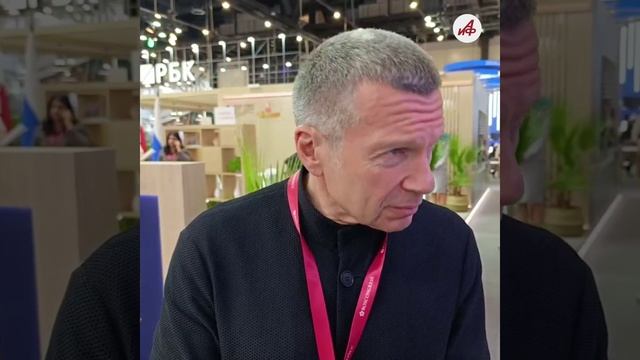 «Серьезные люди есть!»: Владимир Соловьёв рассказал о масштабах ПМЭФ-2025