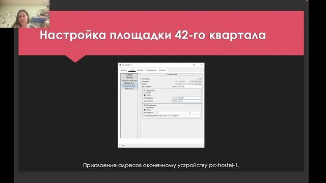 АЛС - защита лаб 14