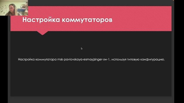 АЛС - защита лаб 4