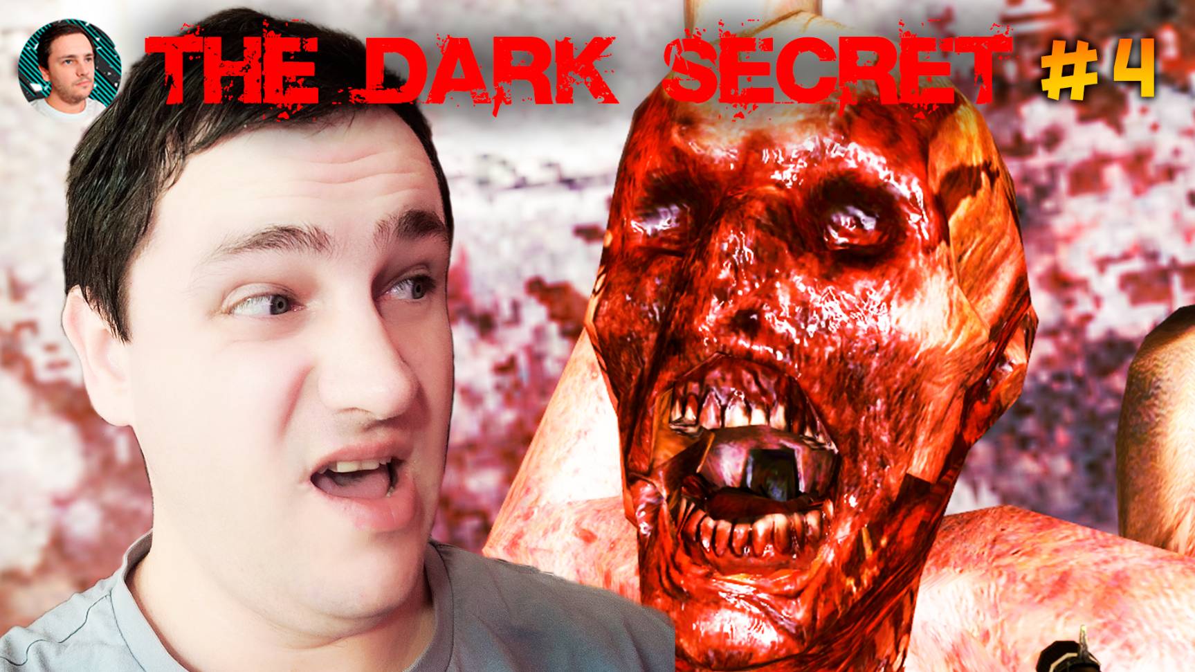 The Dark Secret – НИЧЕГО НЕПОНЯТНО (Прохождение #4)