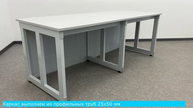 Стол усиленный С-574 (Люкс)