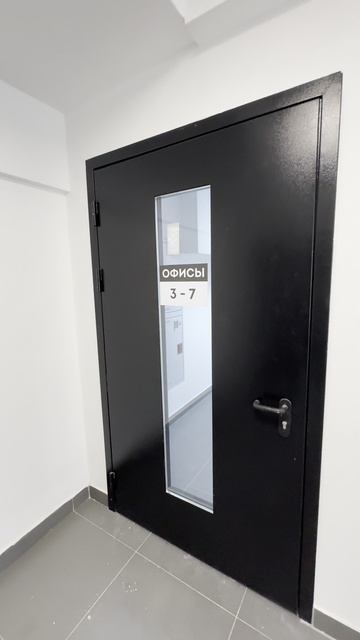 Офисный центр в Лугометрии