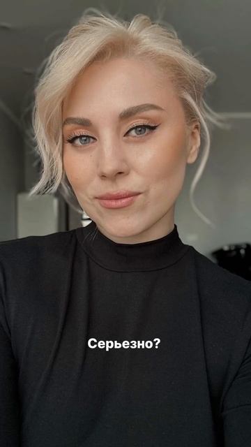 До и после пластической операции: блефаропластика + лобэндосокопия 😍