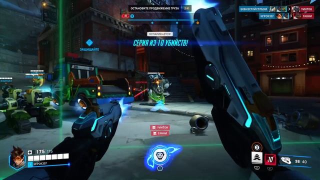 Overwatch 2 - Монастырь Шамбала - Быстрая игра.mp4