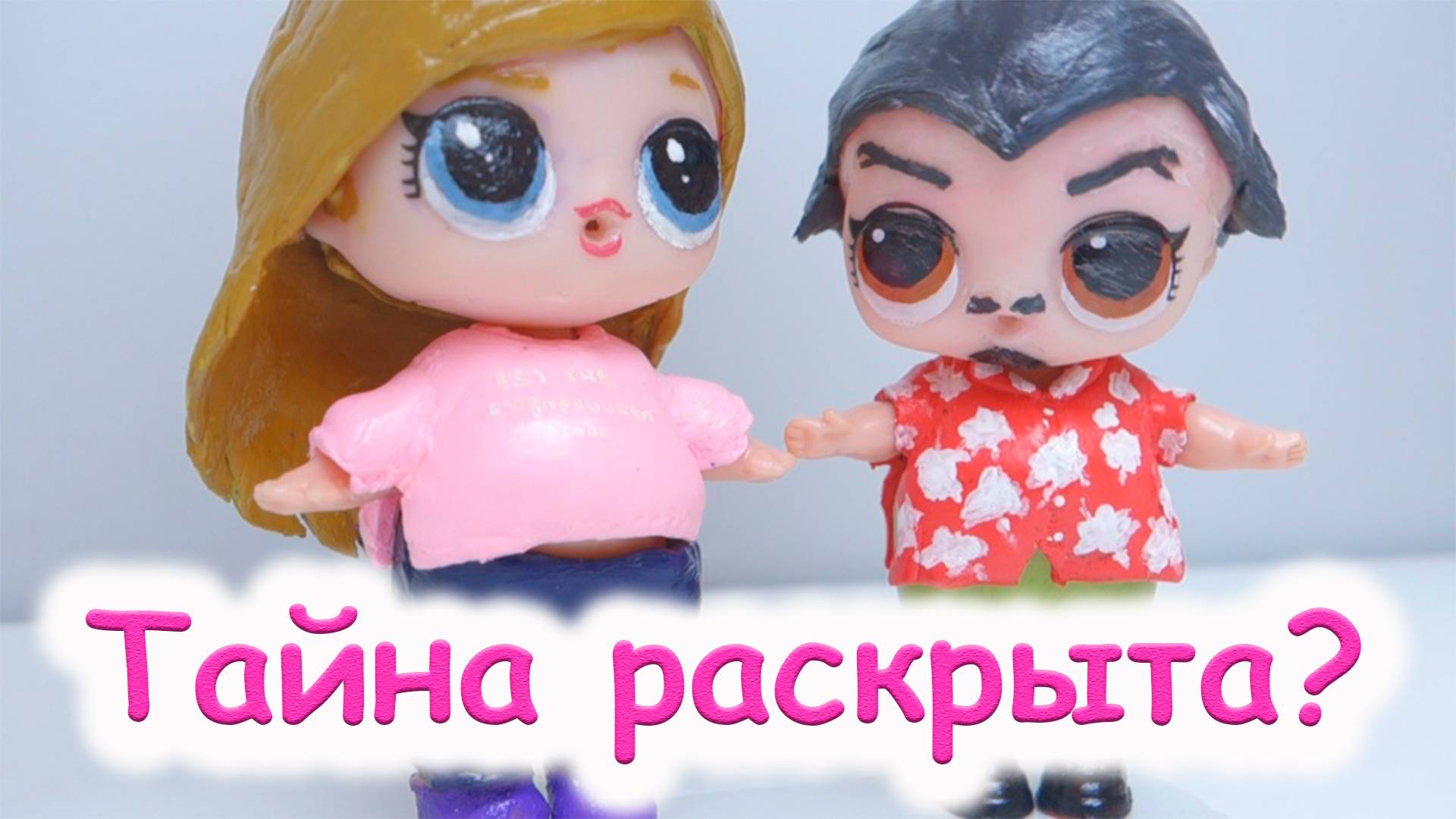 Милана раскрыла тайну Леди Баг! 😱🐞 Кто она на самом деле? | Mimi Play