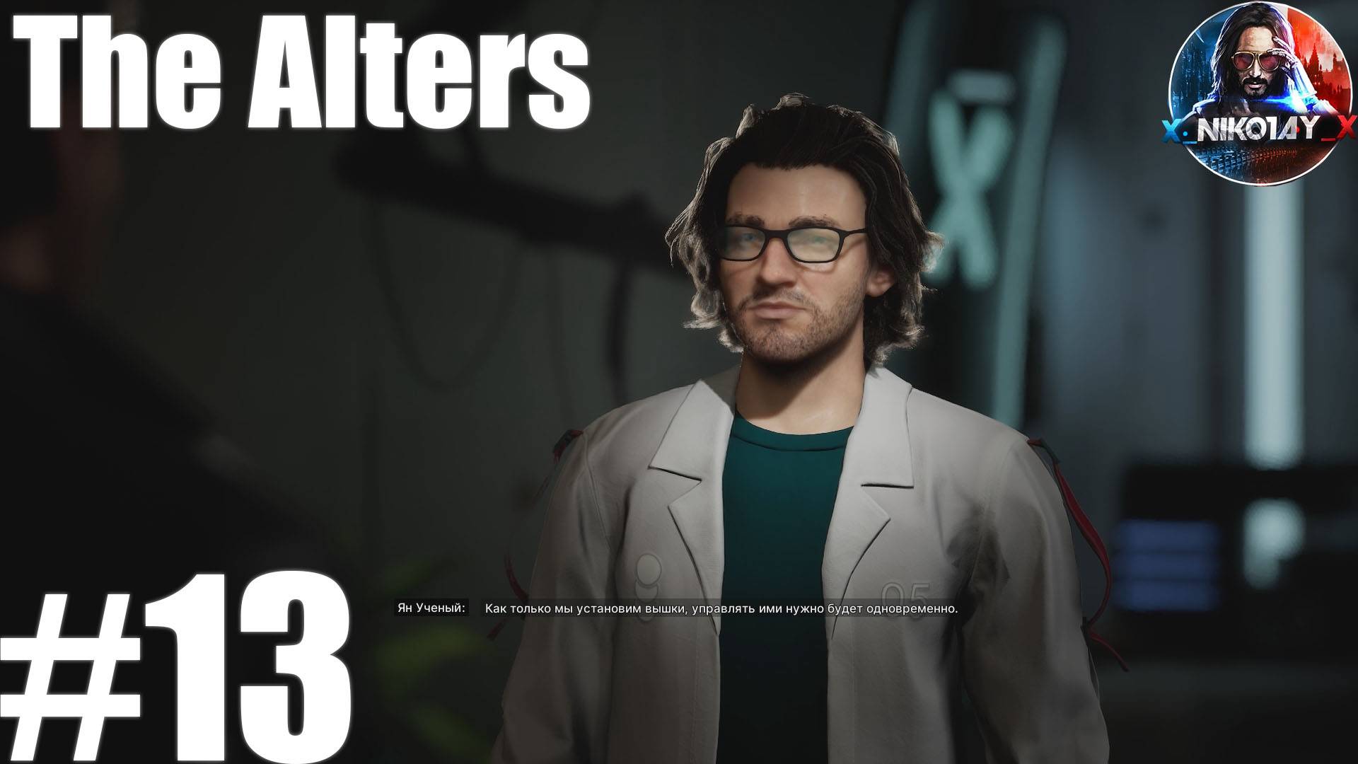 The Alters прохождение #13 [Без комментариев]