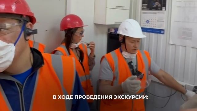 Бизнес-клуба «Магнат» увлекательная экскурсия на завод "АТОМ Минералс" в г.Богданович