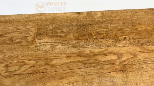 Кварцвинил Made In Belgium Дуб MIB-0052 Гримберген