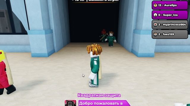 ИГРА В КАЛЬМАРА 2 СЕЗОН РОБЛОКС ROBLOX