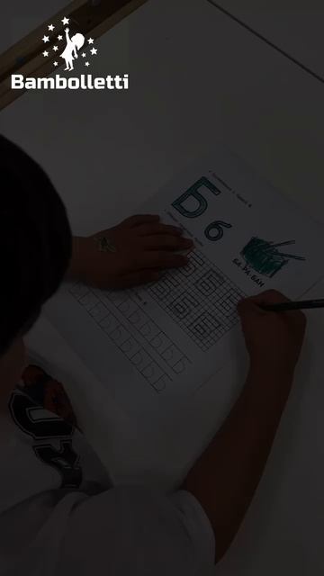 В КАКОМ ВОЗРАСТЕ НУЖНО НАЧИНАТЬ ГОТОВИТЬ РУКУ РЕБЕНКА К ПИСЬМУ? ✍️