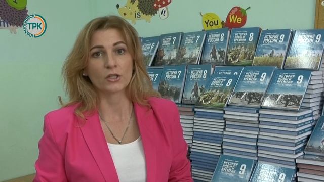 Новые учебники истории