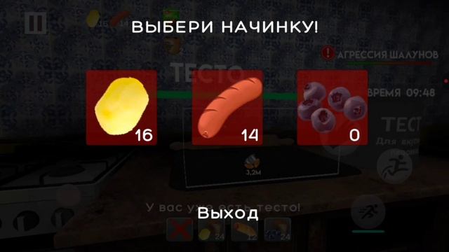 Эксперимент в игре побег от тимохи 2 армия