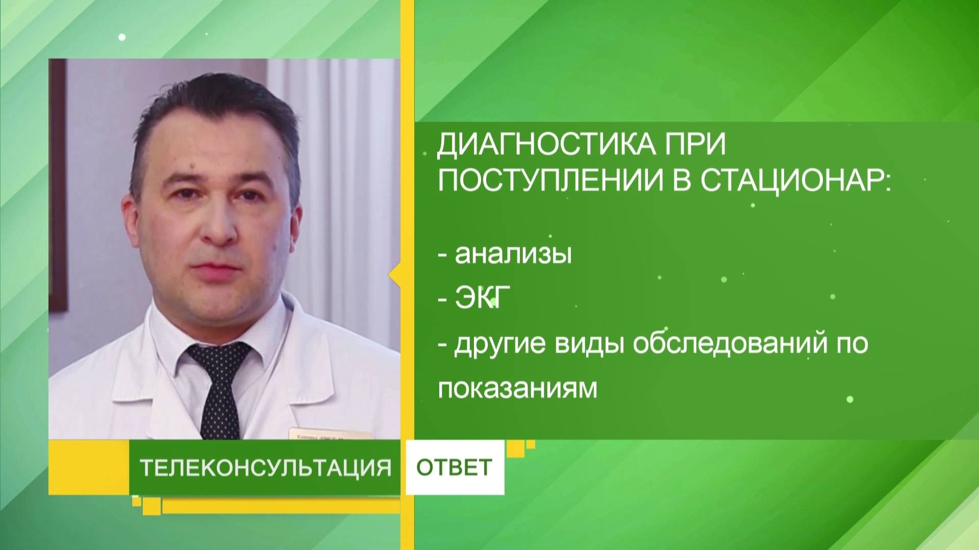 О лечении алкогольной зависимости - Руслан Ахтямов