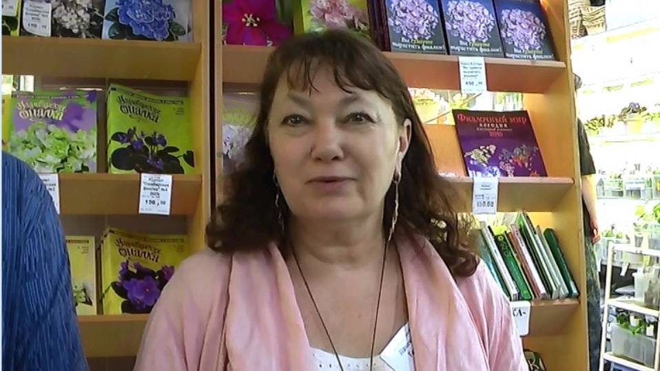 ДФ VIII съезд селекционеров. Татьяна Пономарёва (Свет )