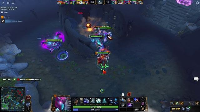 Dota 2 - Skywrath Mage. 2 Часть (Турбо)
