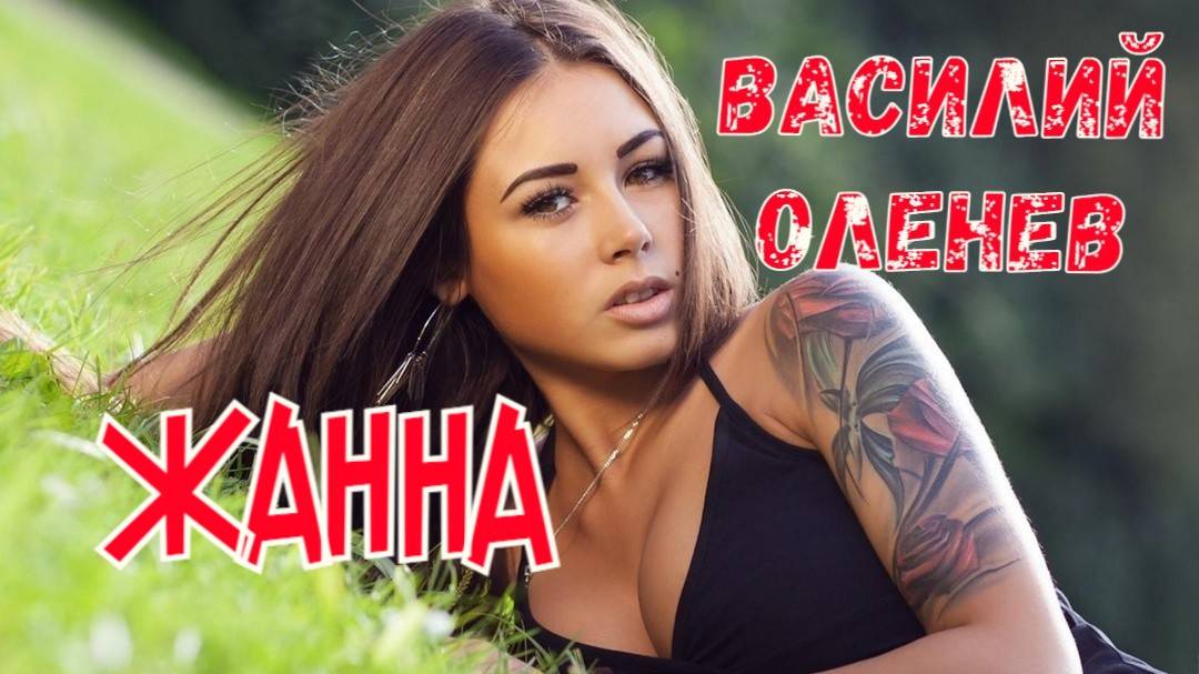 КРАСИВАЯ  ПЕСНЯ О НЕСЧАСТНОЙ ЛЮБВИ КЛУБ АКБАШ ДИСКОТЕКА 80Х-90Х