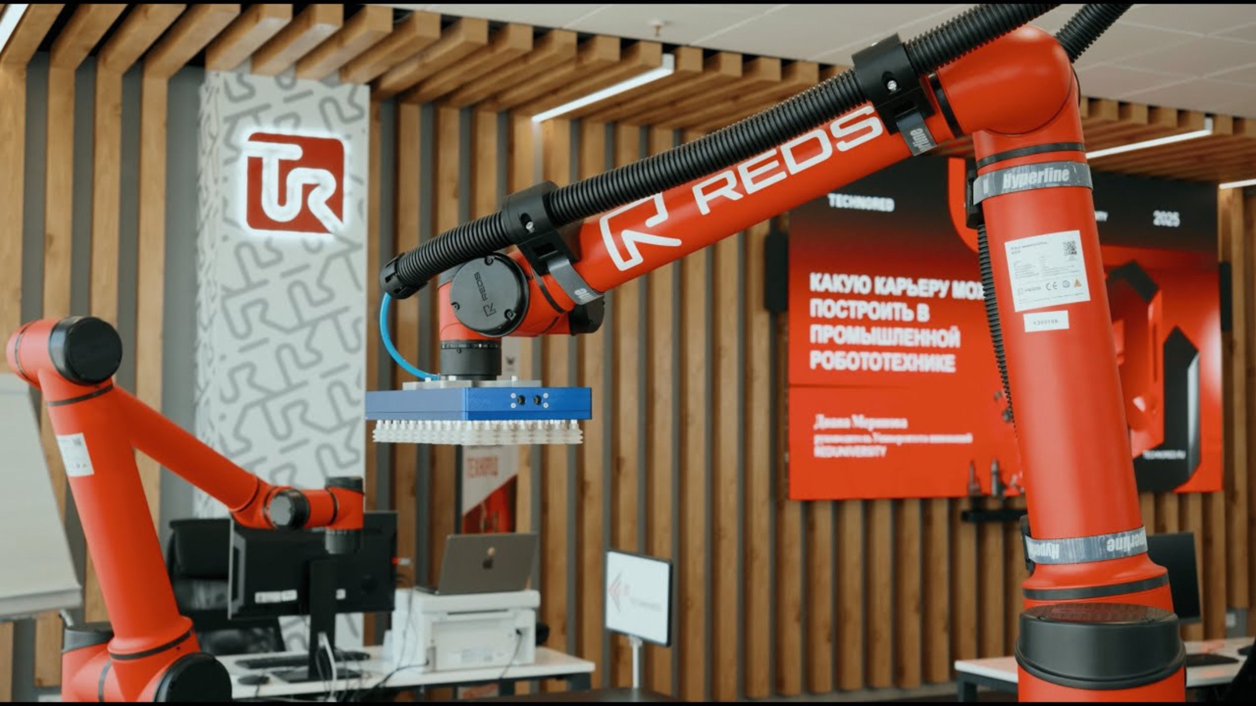 Открытие лаборатории TECHNОRED в РЭУ им. Плеханова — новый этап в развитии робототехники в России