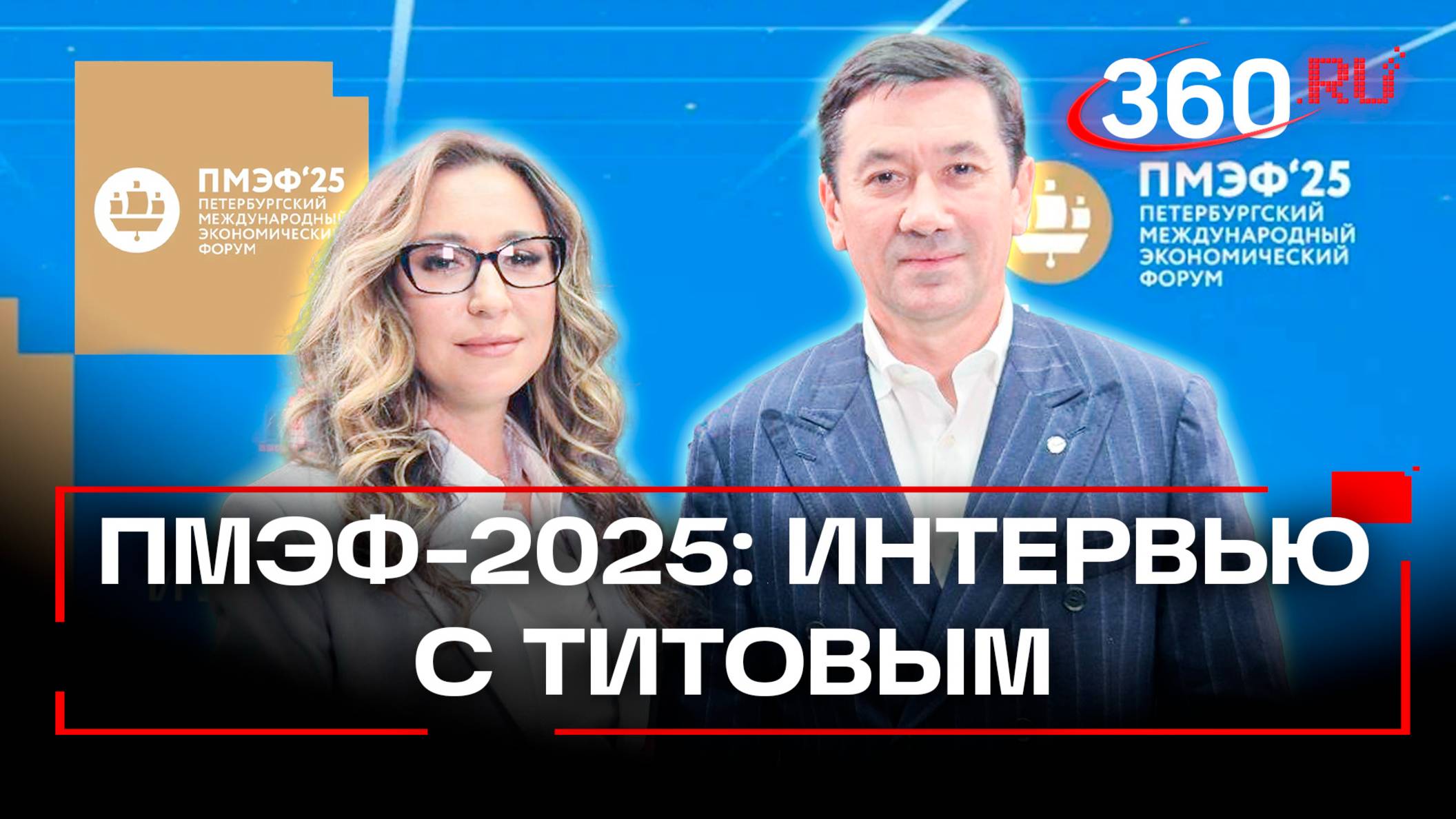 Сбербанк совместно с Московской областью реализуют проект дистанционного мониторинга пациентов