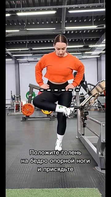 Как растянуть ягодичный мышцы