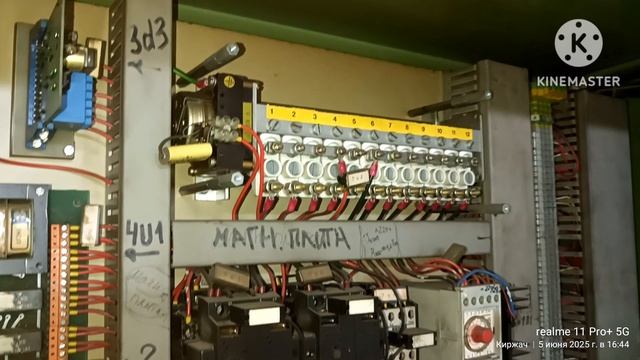 Размагничивание на ELB