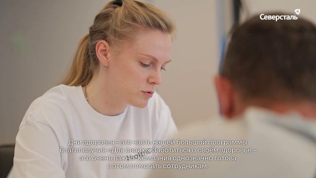 Впервые на промплощадке Яковлевского ГОКа прошёл День здоровья