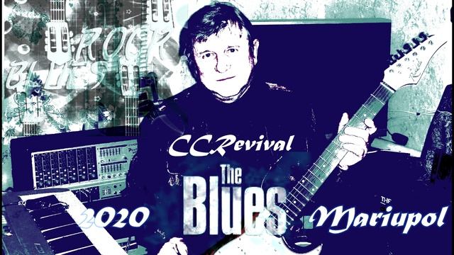 Мои  Криденсы  кавер-ремикс  Werema54 !