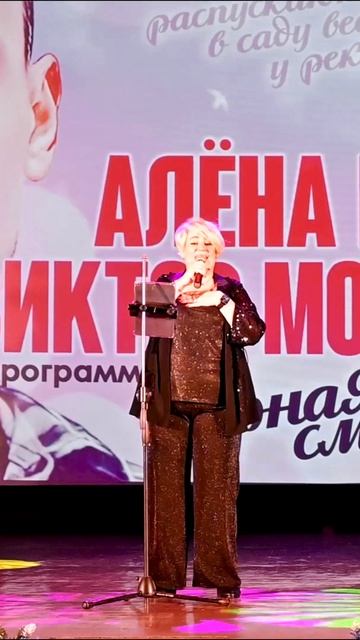 Алёна Росс - Лети звезда 💫