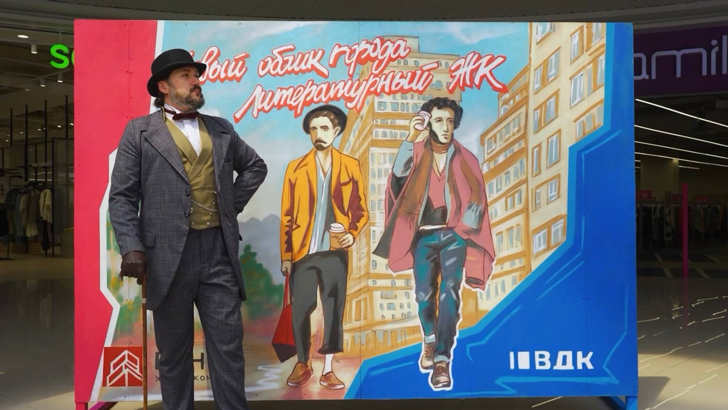 Пушкин — наше все!