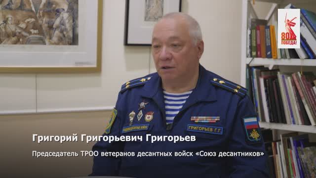 «Любимая книга о войне»: Григорий Григорьев