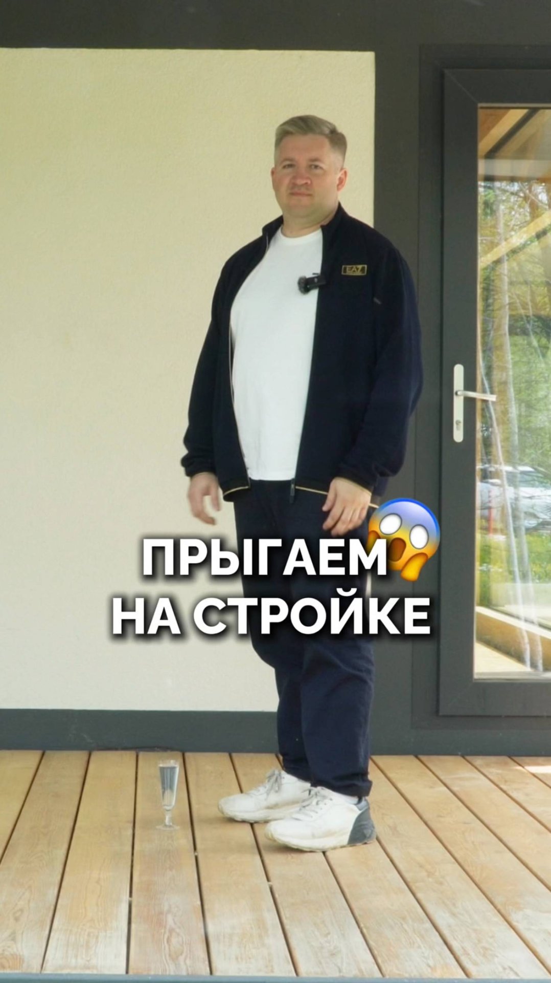 Когда основатель строительной компании устал объяснять «как надо» и просто показал…😄