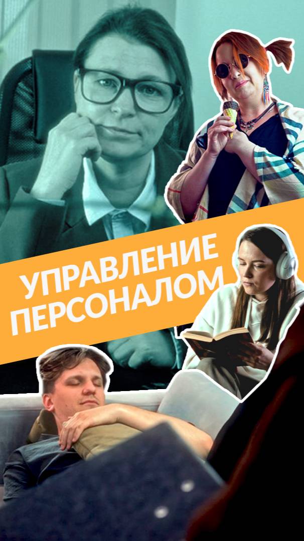 👔 Кто работает в вашем коллективе?
Зумеры? Миллениалы? Старшее поколение?