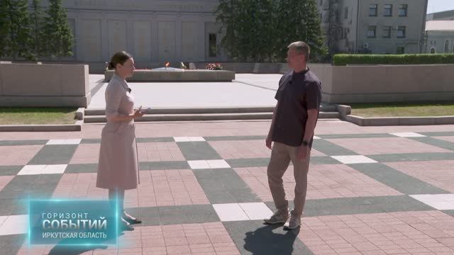 "Горизонт событий": о программе "Герои Приангарья" для участников СВО