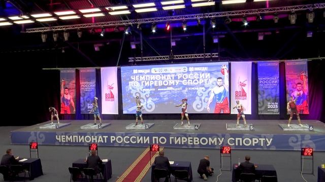 Чемпионат России 2025 Рывок гири до 63 кг Смагулов Бутенко Бенидзе