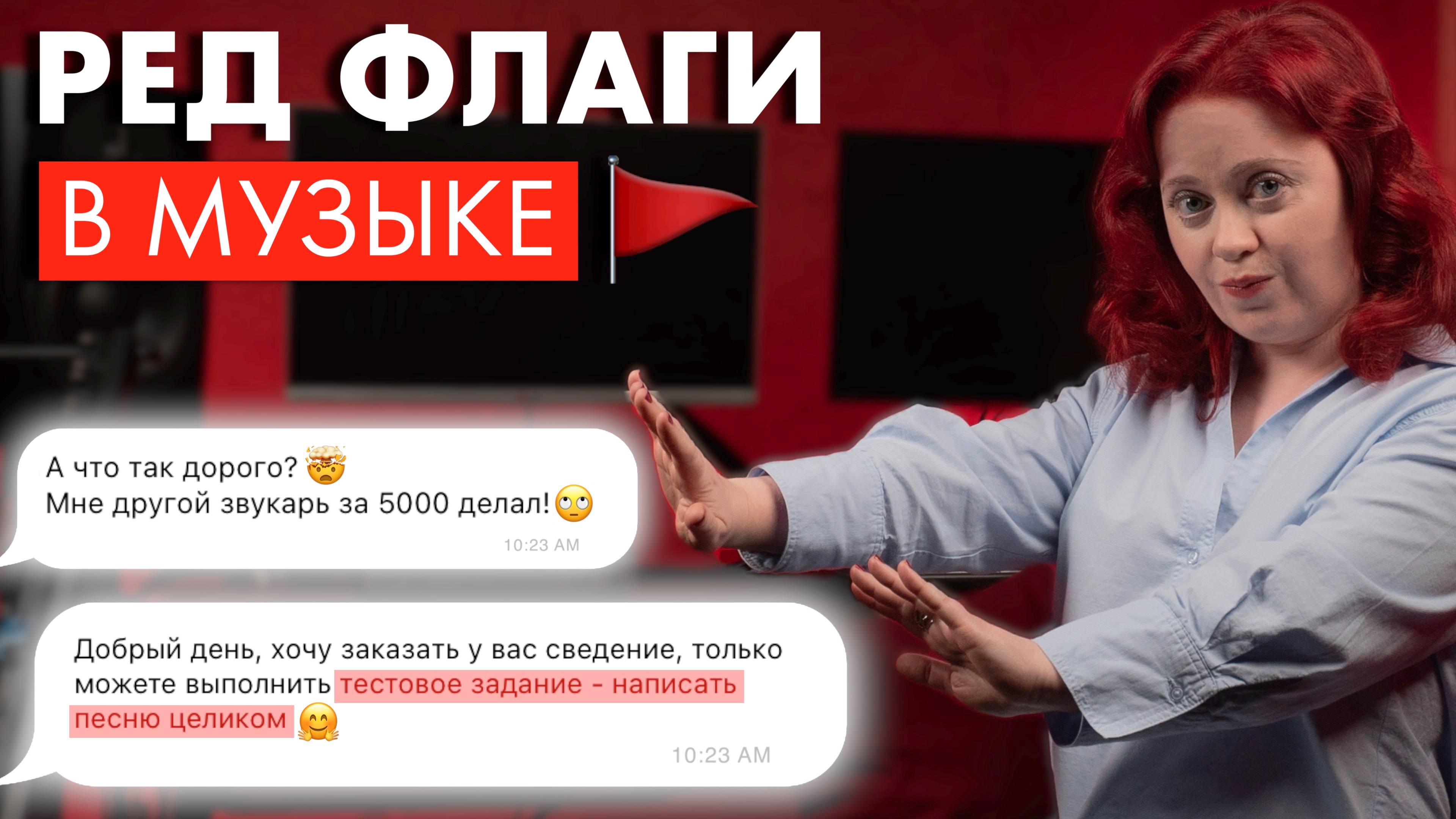 Работа и музыка: музыканты, коллеги (друзья?), фриланс, деньги, выгорание (на что обратить внимание)