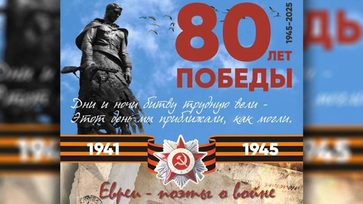 День Памяти 22-06