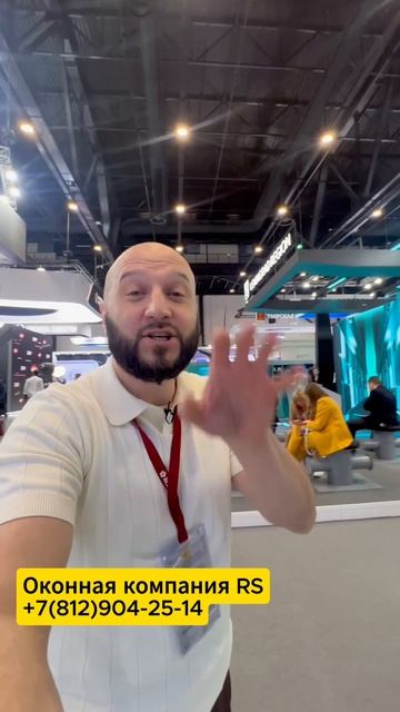 Новинки на ПМЭФ 2025