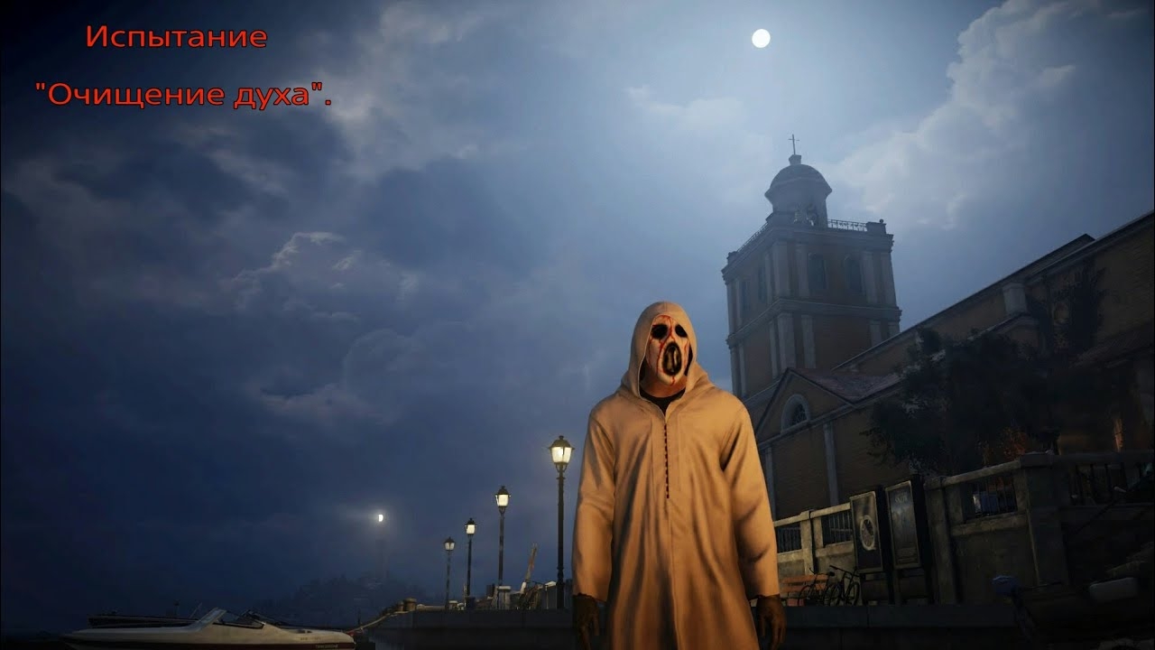 HITMAN 2 "Очищение духа".