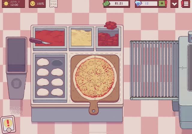 Новый ингредиент - Хорошая пицца #2