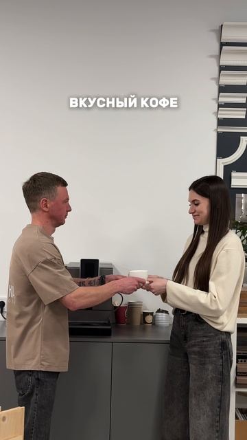 Приветливые менеджеры