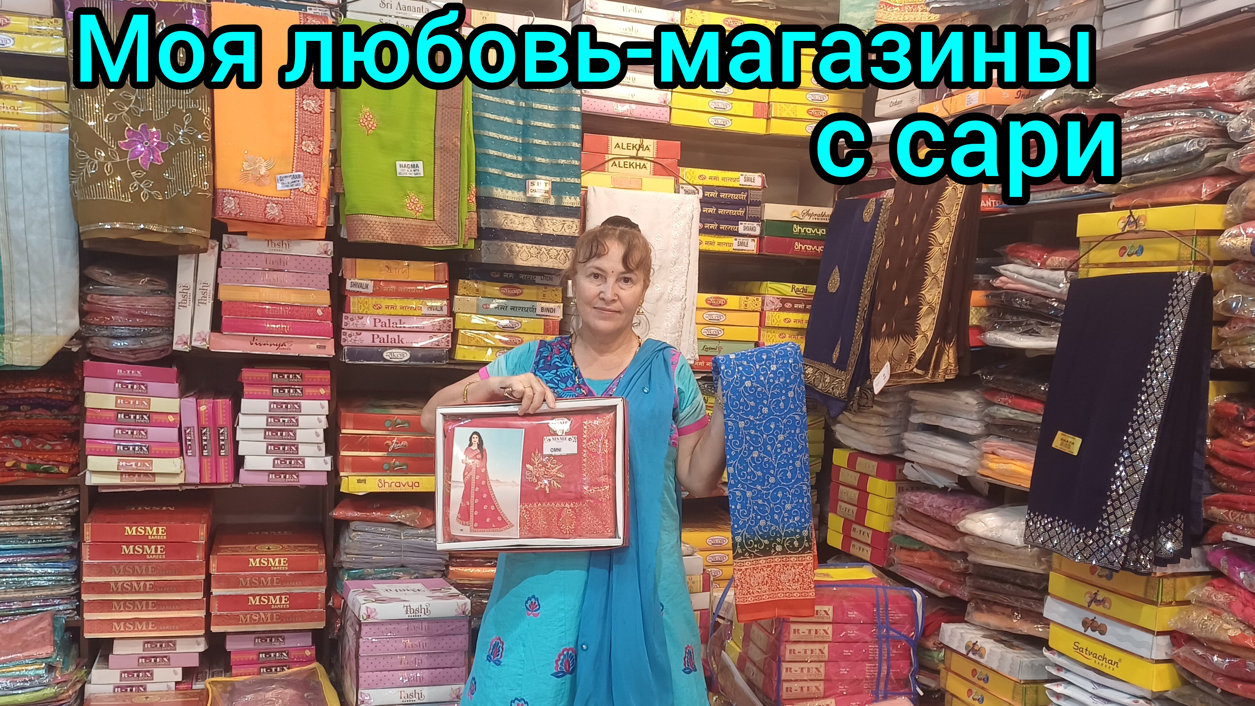 Мы с Мариной на известном Мейн базаре 🥻🛍😍🤩