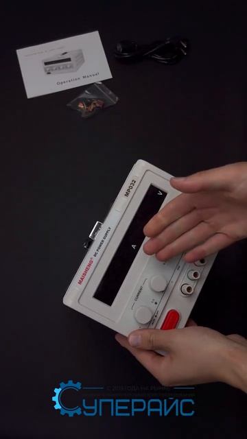 Лабораторный блок питания (источник питания) MAISHENG MP3020D (30 В, 20 А) #суперайс