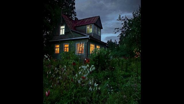 Дачная идилия