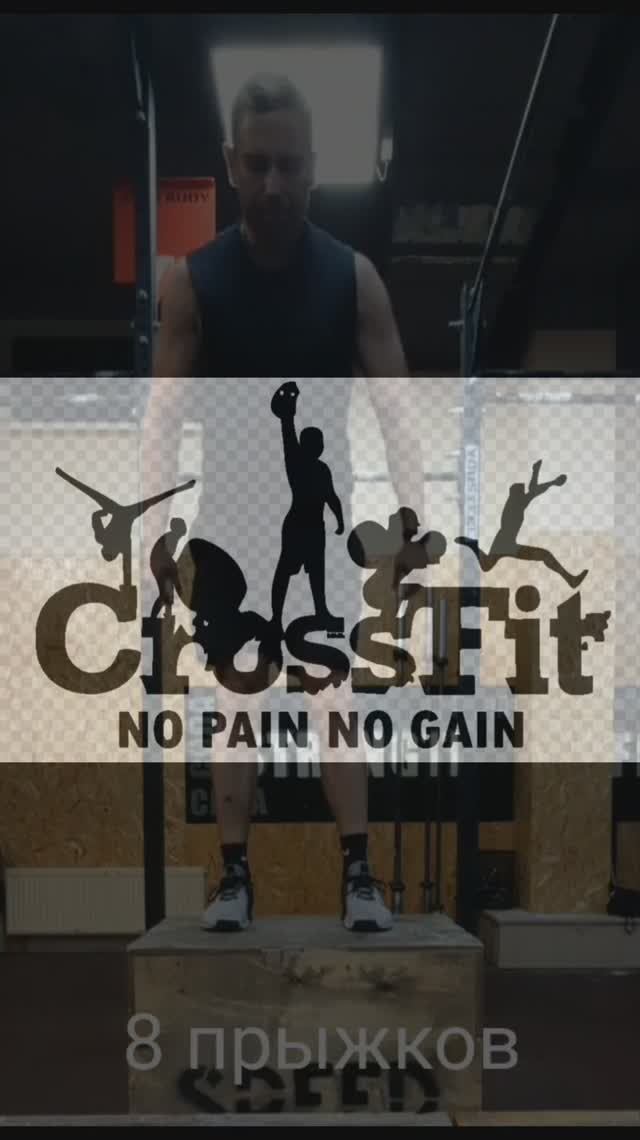 тренировка 14.06.2025