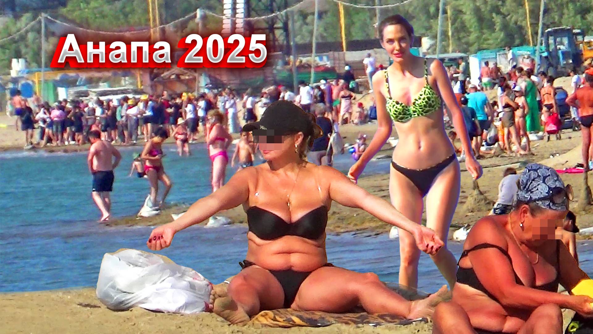 Анапа. Пляж городской песчаный. Без комментариев