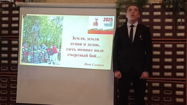 Стихотворение Ивана Слепнева «Земля, земля отцов и дедов»