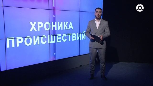 Хроника происшествий 22.06.2025 г.