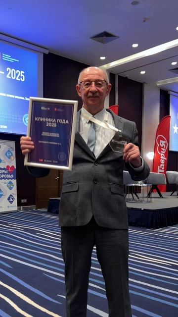 💫Мы лучшая клиника в области гастроэнтерологии! 💫