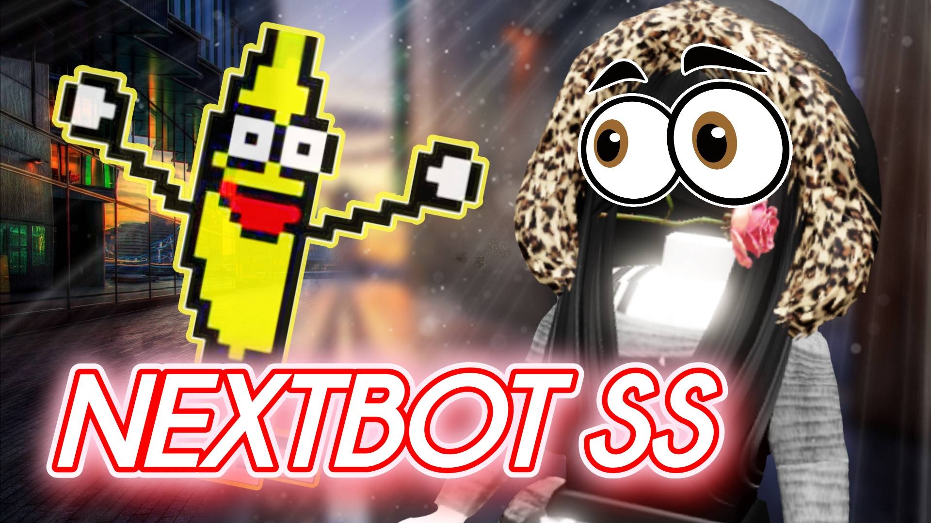 СТРАШНО! ЭТИ НЕКСТБОТЫ ОЧЕНЬ ШУСТРЫЕ! ROBLOX РЕЖИМ НА ПОДОБИИ ЭВЕЙДА