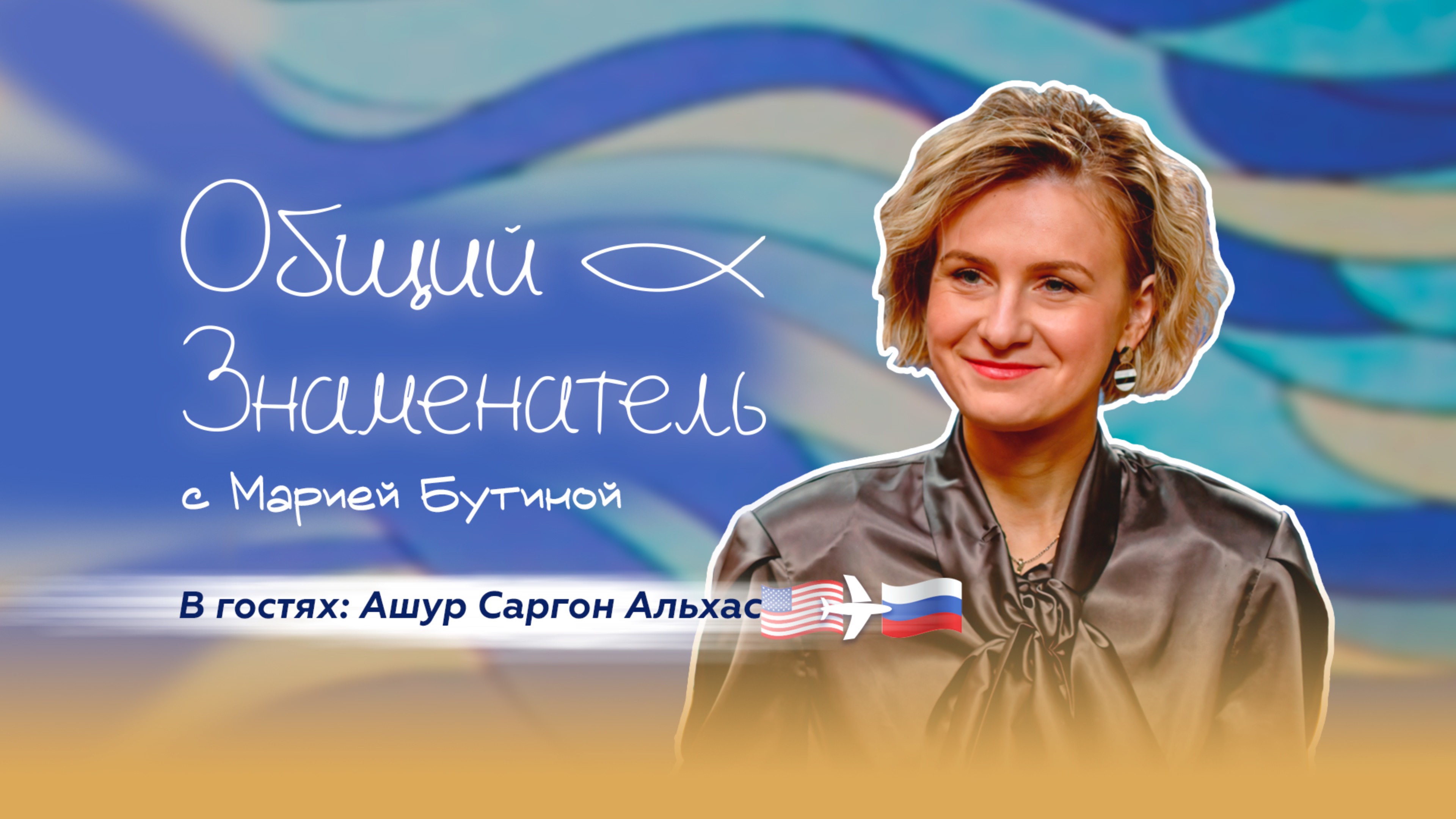 Что общего между высокогорной пустыней Калифорнии и Ростовом-на-Дону?